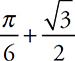 AP Calculus AB Practice Test 26: Areas and Volumes_APstudy.net
