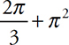 AP Calculus AB Practice Test 27: Areas and Volumes_APstudy.net