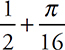 AP Calculus AB Practice Test 28: Applications of Definite Integrals ...